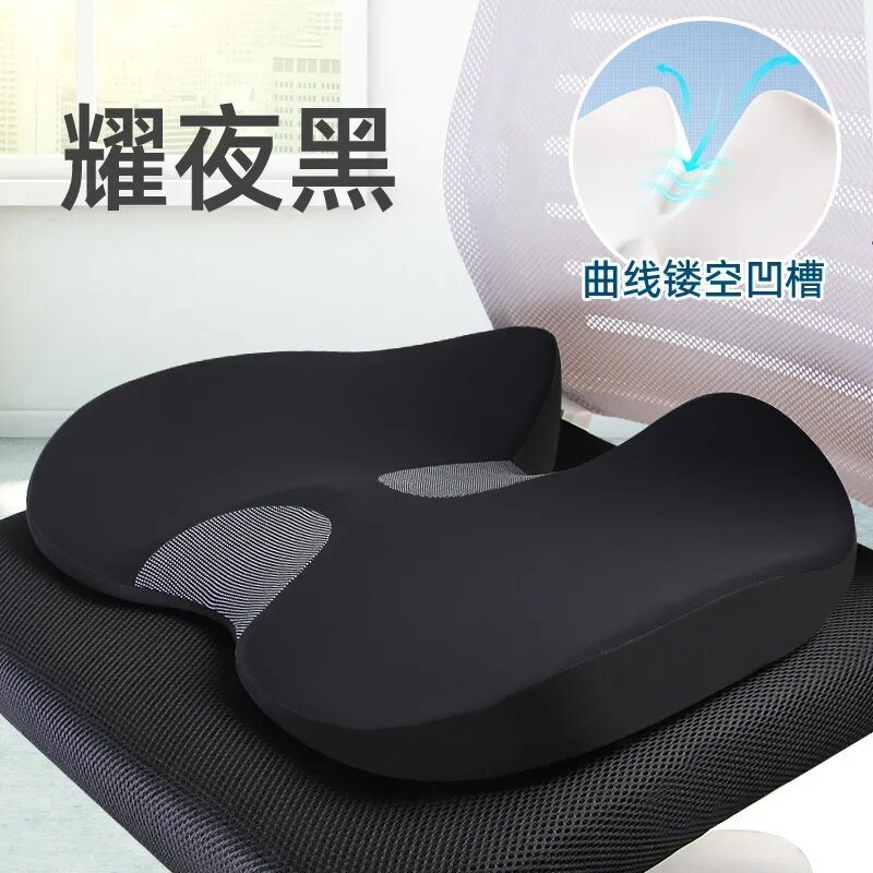 Автомобильная подушка, нескользящая ортопедическая подушка из пены с эффектом памяти, подушка простаты для хвостовой кости, облегчение боли, удобное кресло, автокресло, 07, Полиэстер, Всесезонный
