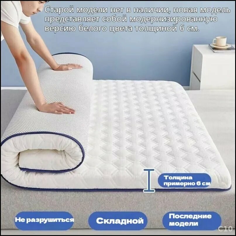 Матрас, Беспружинный, 120х190 см，Утолщенный матрас для основания, домашняя мягкая подстилка.