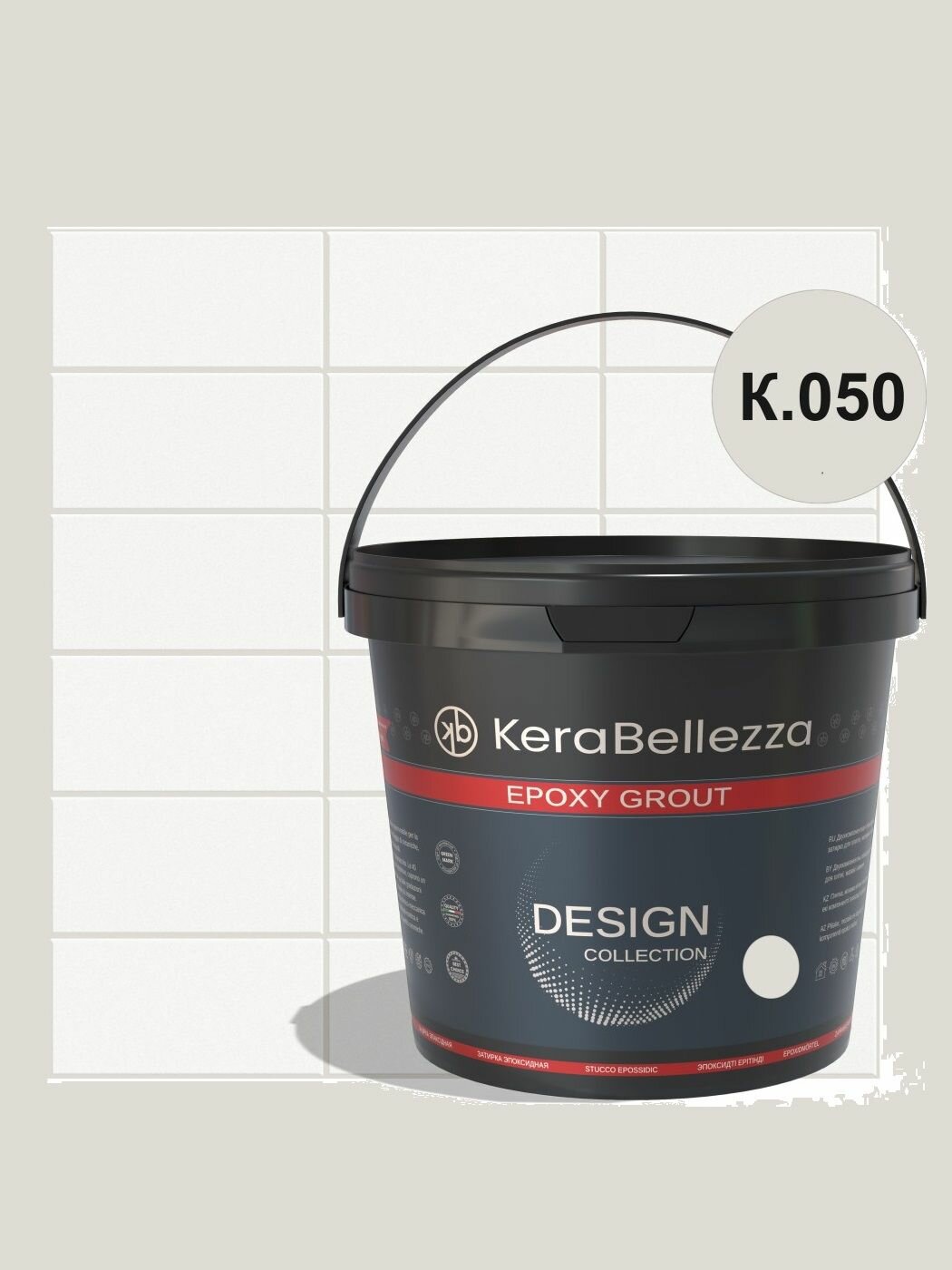 Затирка эпоксидная 0,5-15 мм KeraBellezza Design (2кг) К.050