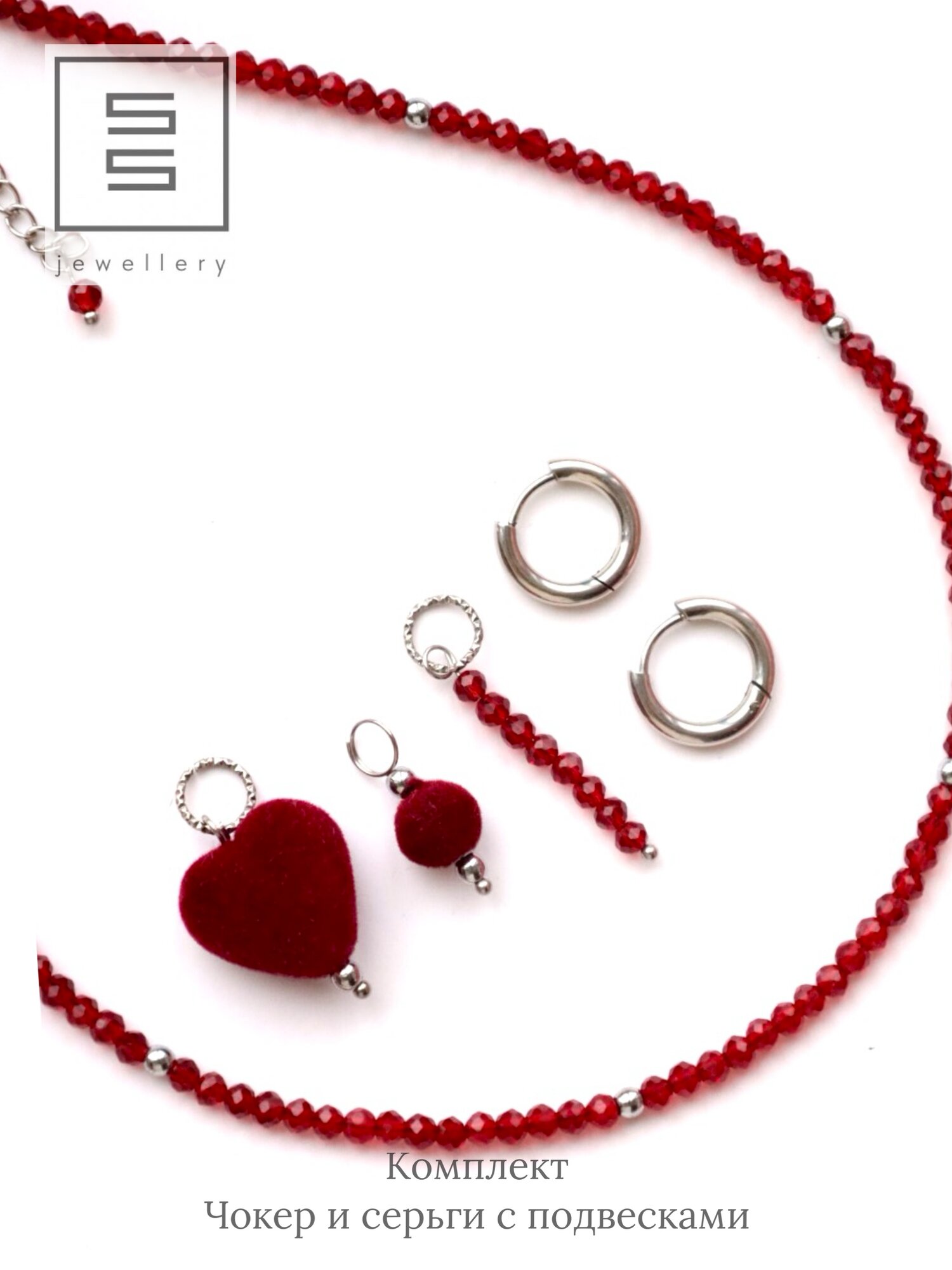 Комплект бижутерии: серьги, подвеска, чокер, гематит, шпинель