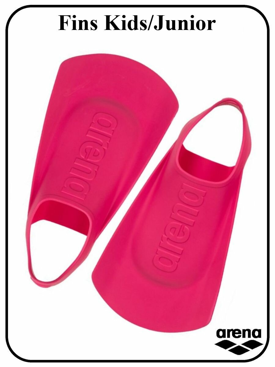 Ласты для плавания детские Arena Fins Kids/Junior