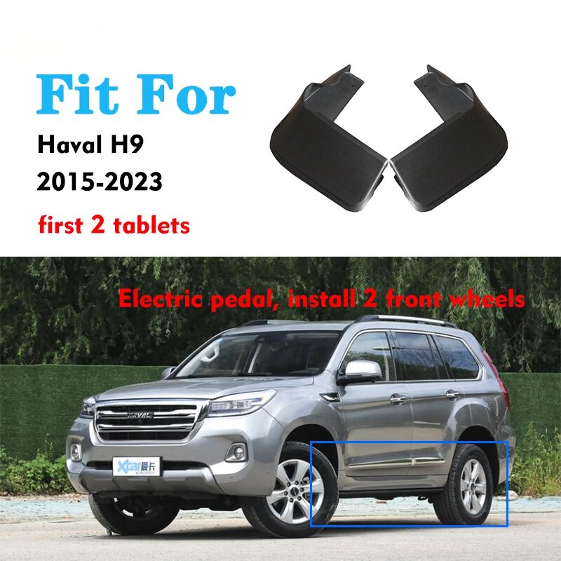 Брызговики для Haval H9 2015-2023, брызговики на крыло, брызговики, автомобильные аксессуары, автостайлинд, передние и задние, 4 шт, Electric pedal