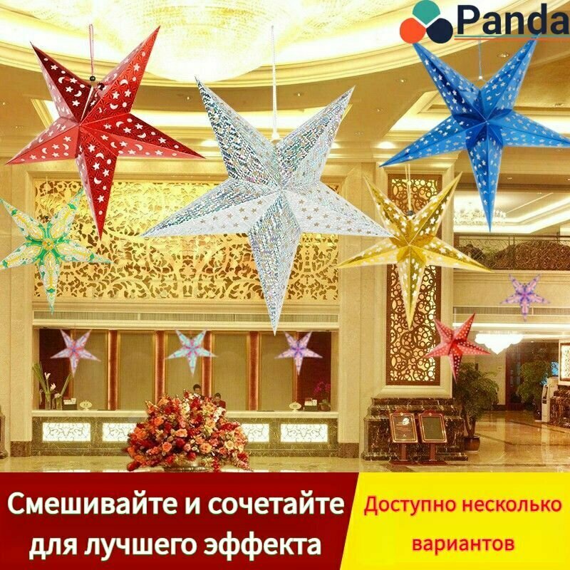 Интерьерное украшение — фото 1