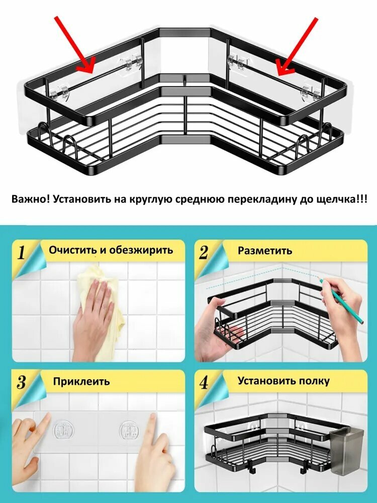 Полка Угловая, 12.50х6.50 см