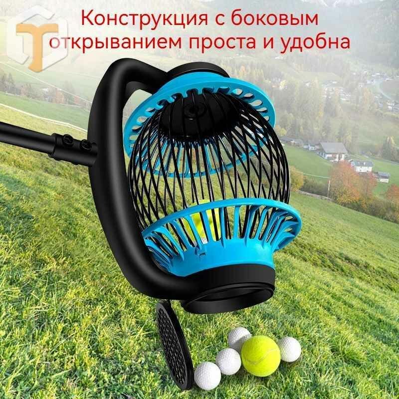 Плодосборник,130х33х28см — фото 1
