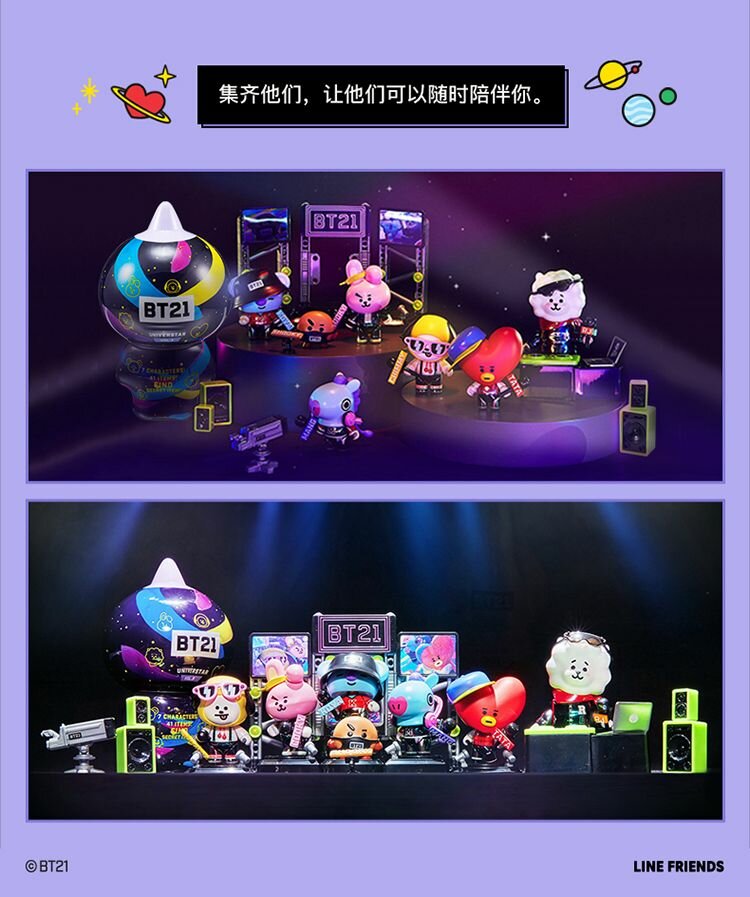 Суперзвездный набор BT21 для игр и веселья