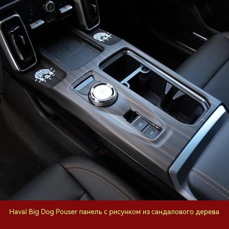 WOWCAR Накладка на бампер, 1 шт.