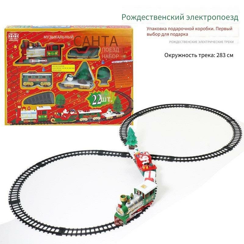 Игрушечный автомобиль