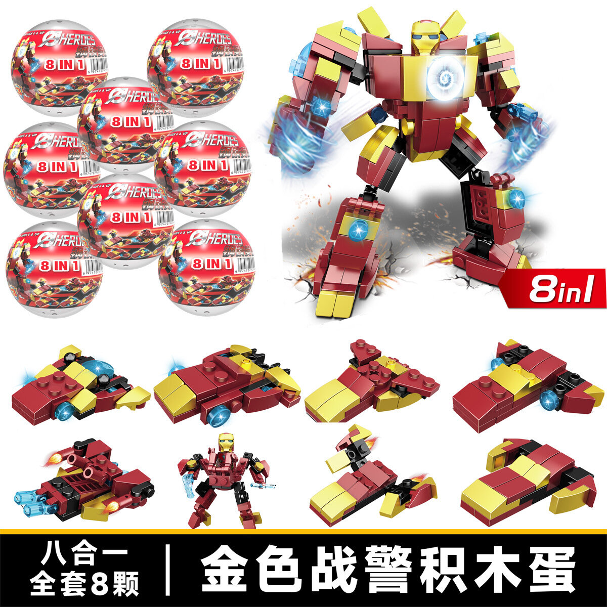 Helian 0868-68D мелкий строительный блок яйцо фрегат боевой корабль комбинированная собранная игрушка для мальчиков капсула