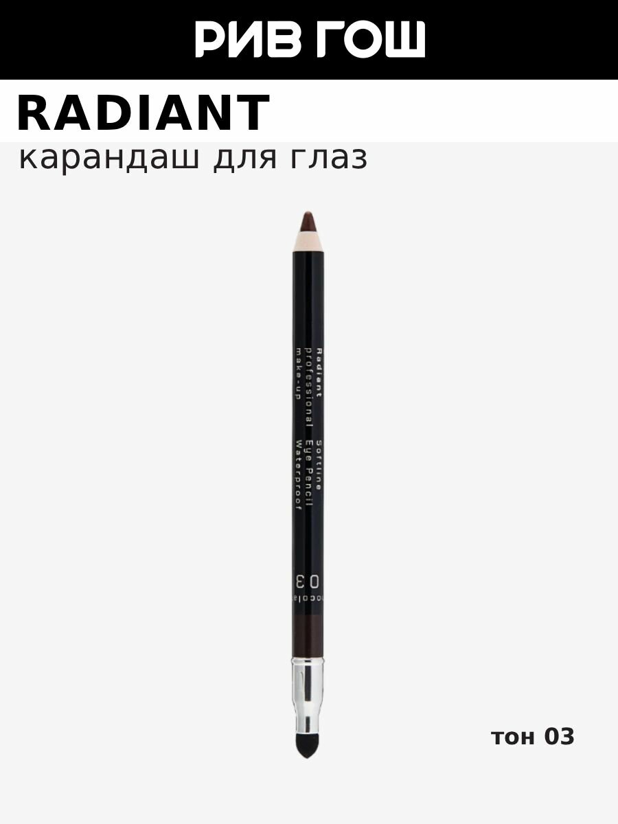 RADIANT PROFESSIONAL MAKE-UP Карандаш для глаз Softline Eye Pencil Waterproof водостойкий, 1,2 г, 03 Шоколад