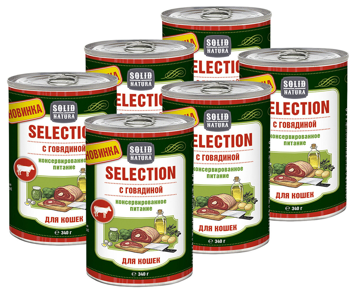 Корм влажный Solid Natura Selection для кошек, говядина, 340 г х 6 шт