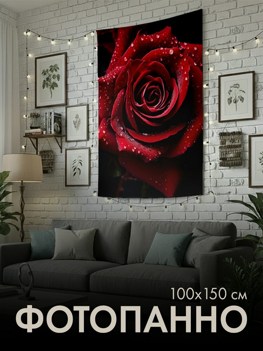 Панно тканевое PrintyFull / 100x150 см / роза, крупный