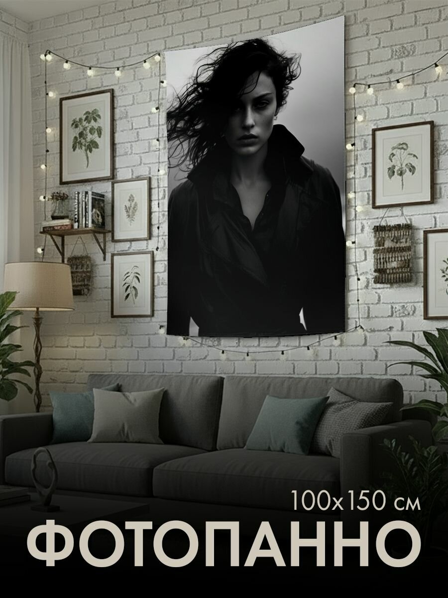 Панно тканевое PrintyFull / 100x150 см / черно-белая