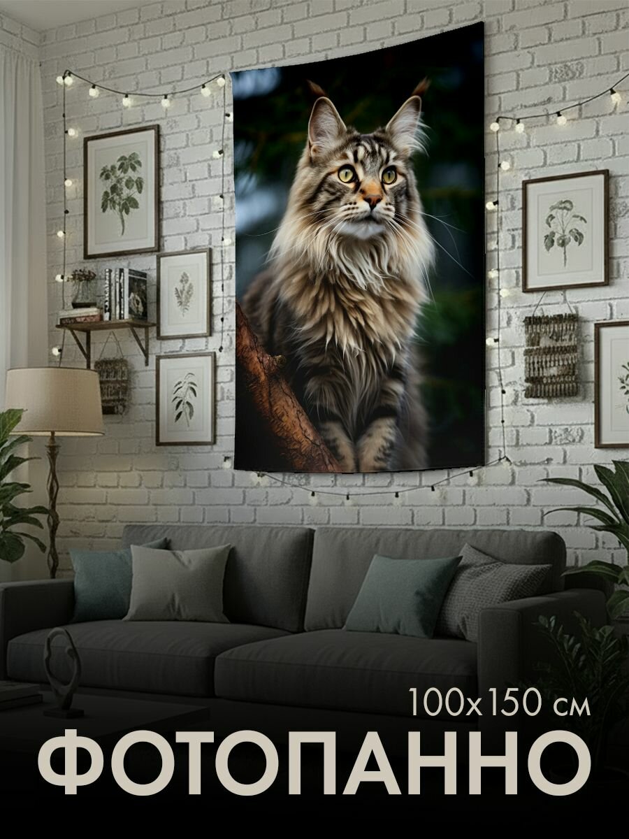 Панно тканевое PrintyFull / 100x150 см / кошка, мейн-кун