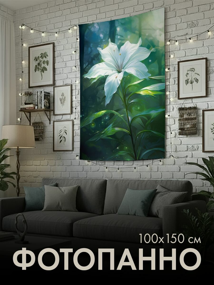 Панно тканевое PrintyFull / 100x150 см / цветок, роса
