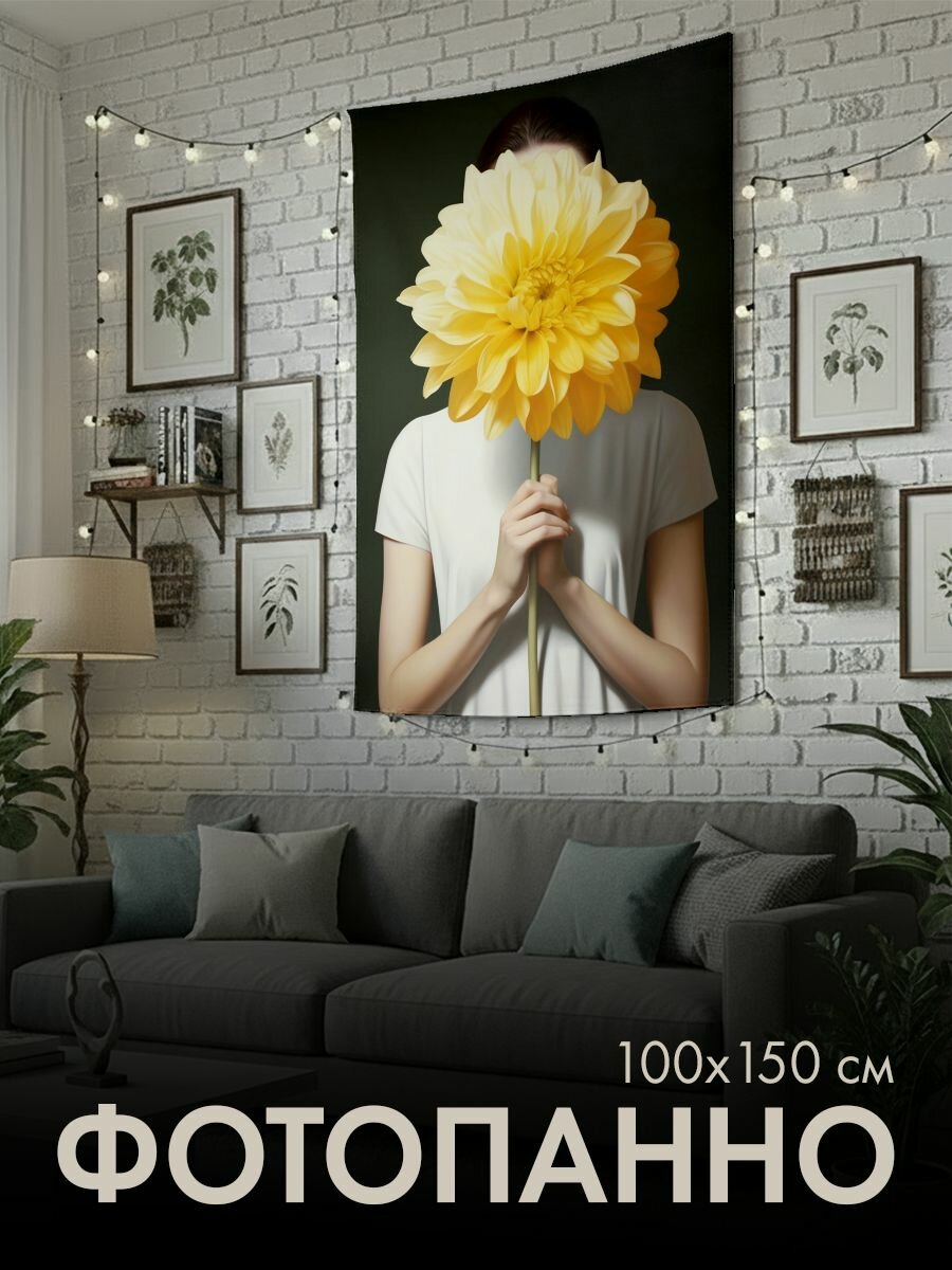 Панно тканевое PrintyFull / 100x150 см / стиль масло