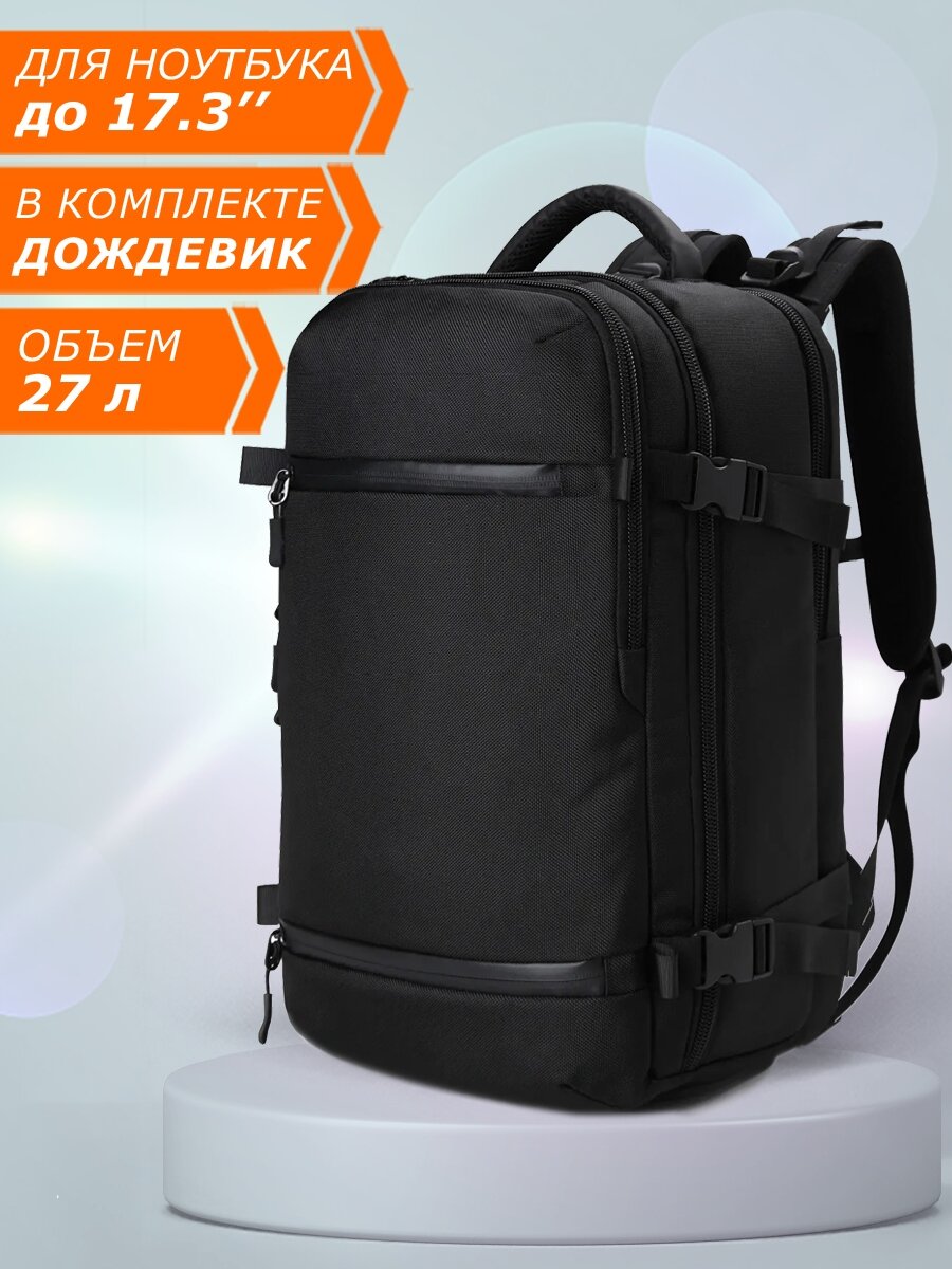 Рюкзак мужской городской дорожный Ozuko 27л для ноутбука 17.3", с USB, непромокаемый, взрослый/подростковый, черный