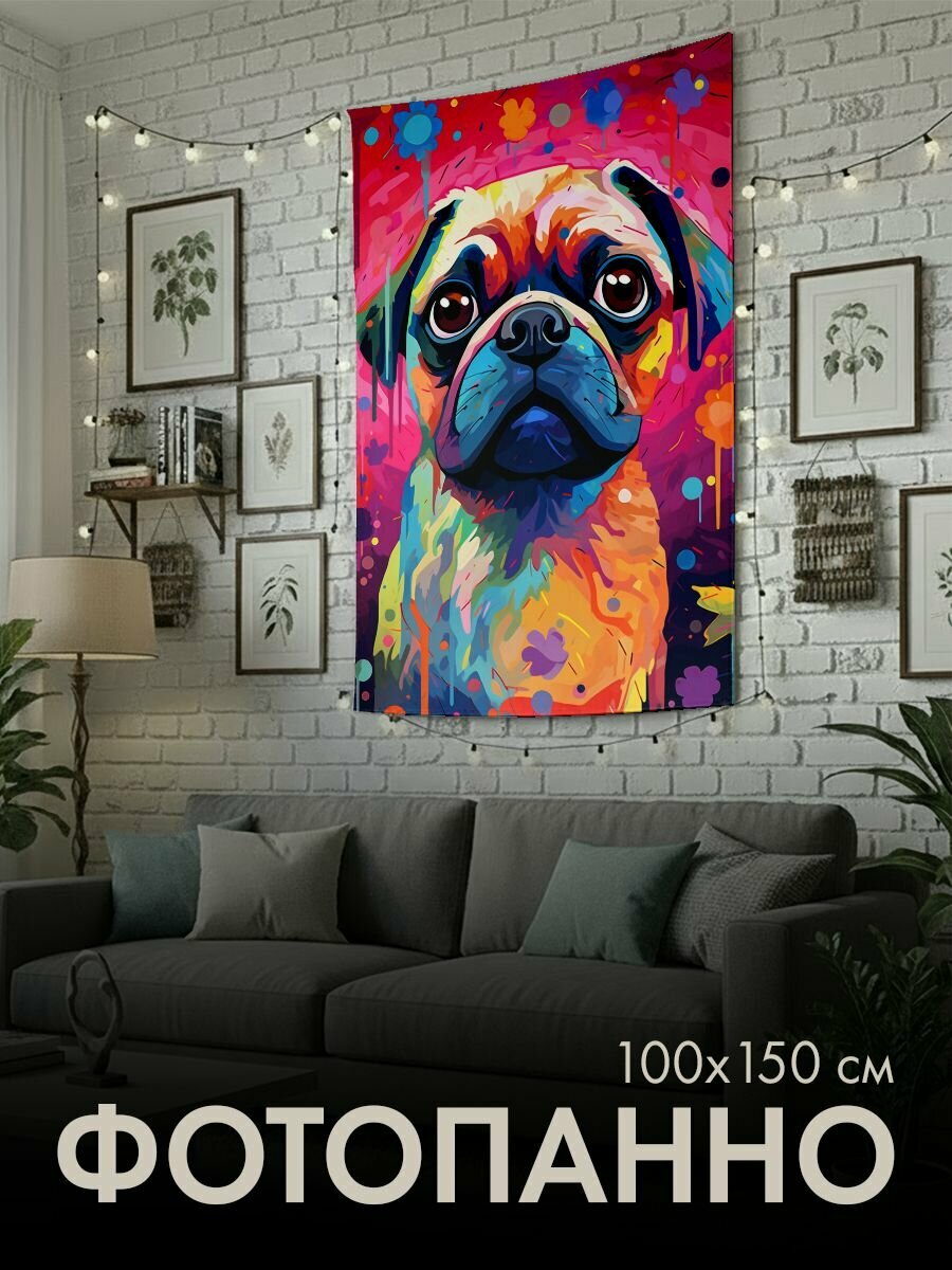 Панно тканевое PrintyFull / 100x150 см / мопс, цифровая