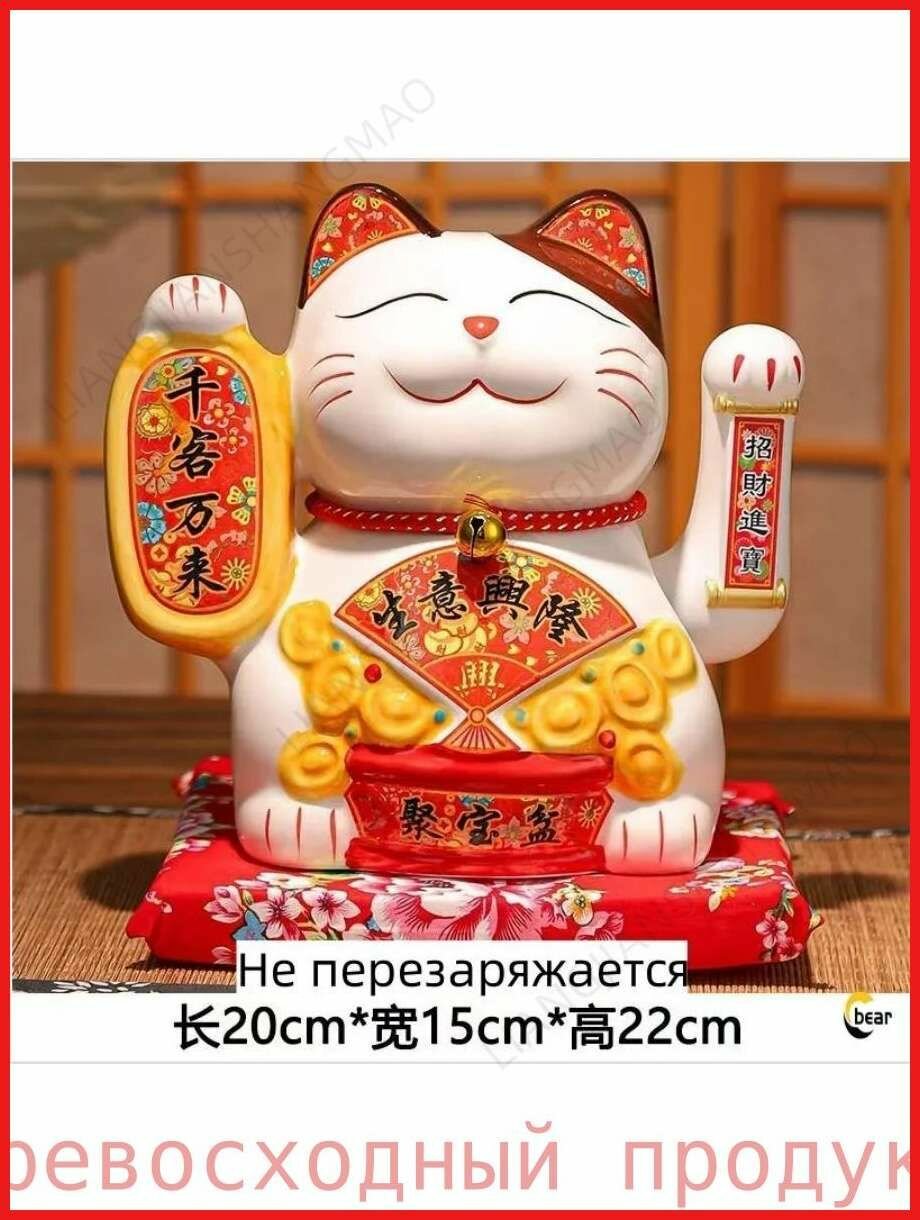 Декоративная фигурка-статуэтка Lucky Cat . Манеки-неко. Манэки-нэко. Денежный кот. Кот удачи.2026