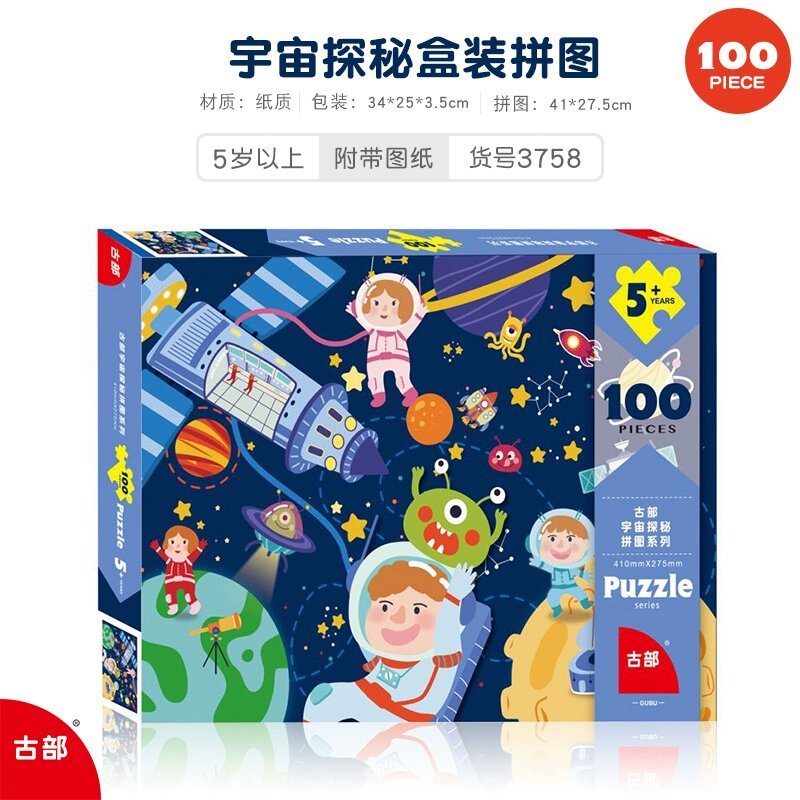 Детская развивающая головоломка с изображением древних динозавров, 100/200 деталей, для мальчиков и девочек 5-6-7-8