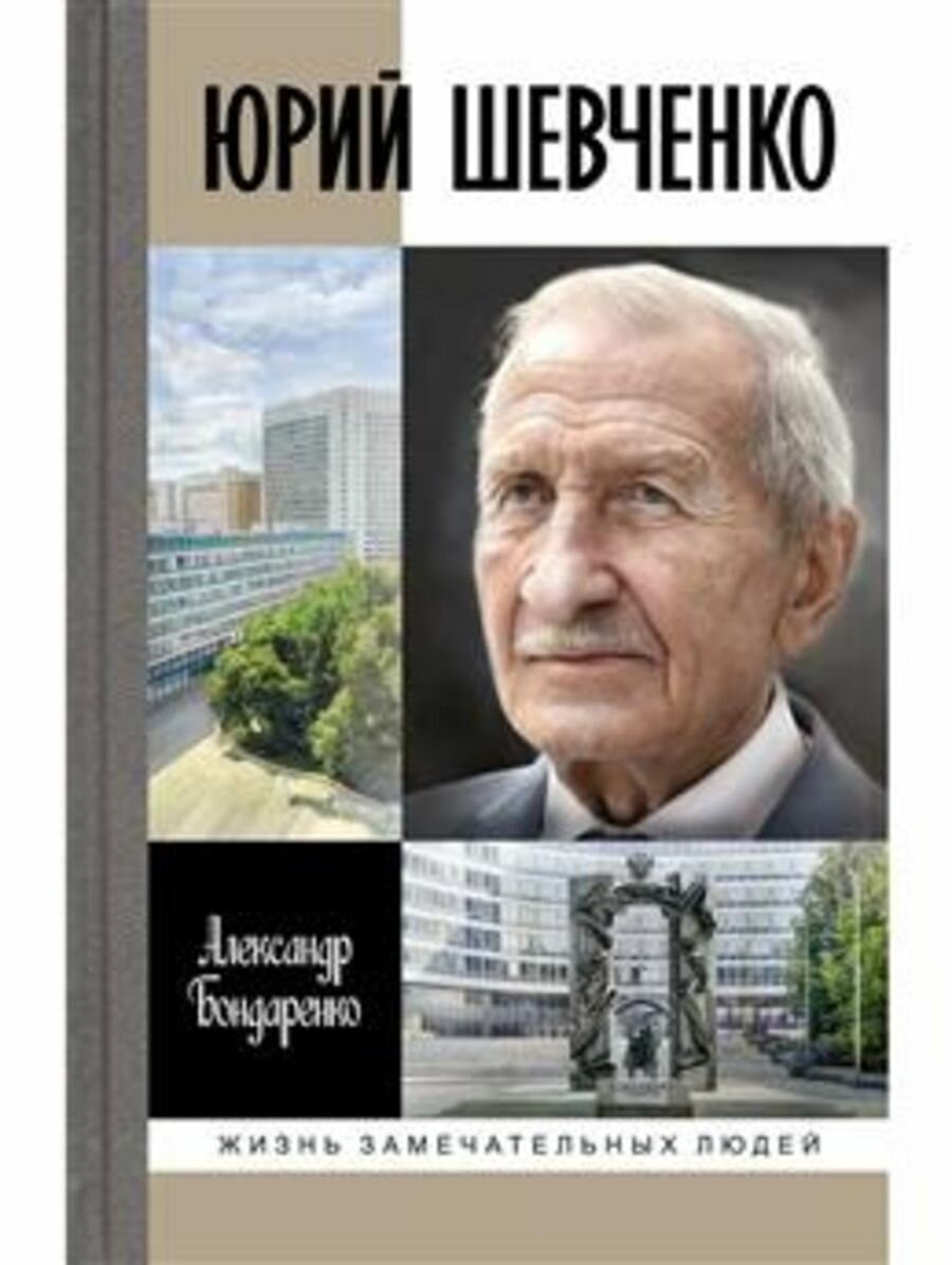Жил-был разведчик один