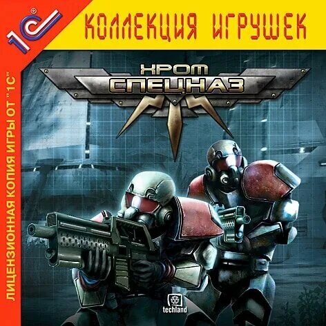 Диск с игрой Хром Спецназ (русская версия) для пк лицензия