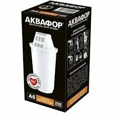 Картридж Аквафор А6 для кувшинов (упак:4шт)