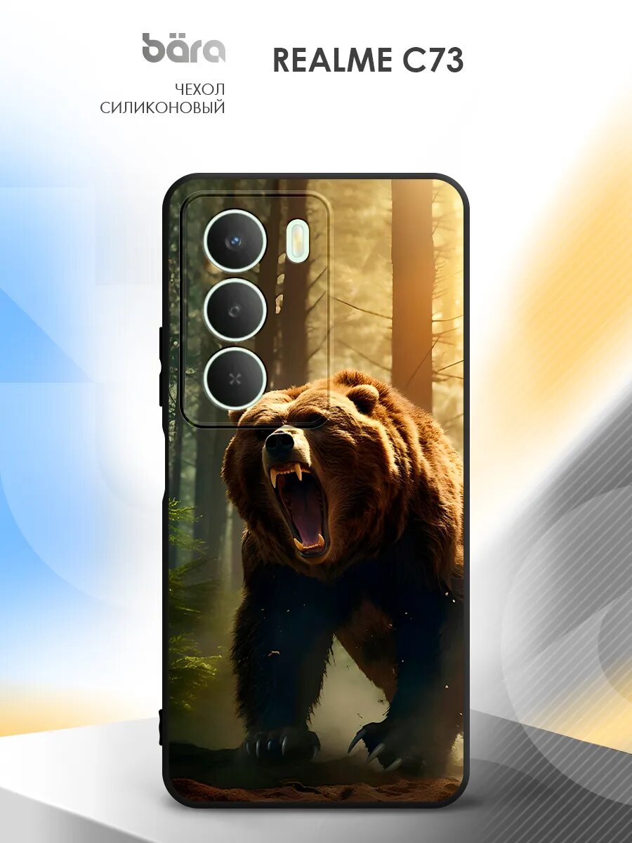 Чехол на Realme C73, Реалми С73, накладка, силиконовый, с рисунком
