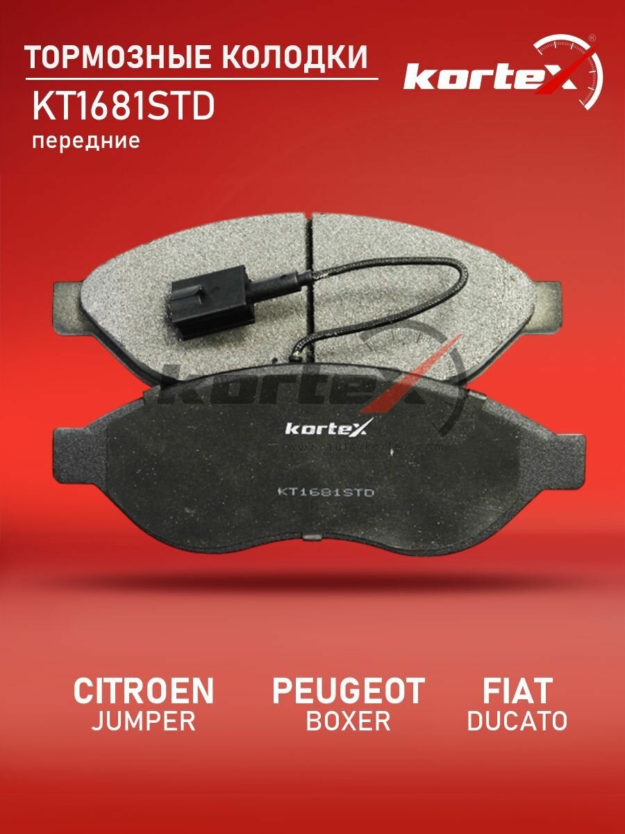 Тормозные колодки дисковые (передние) Citroen Ситроен Jumper Fiat Ducato дукато; Peugeot Пежо Boxer GDB1681 425358