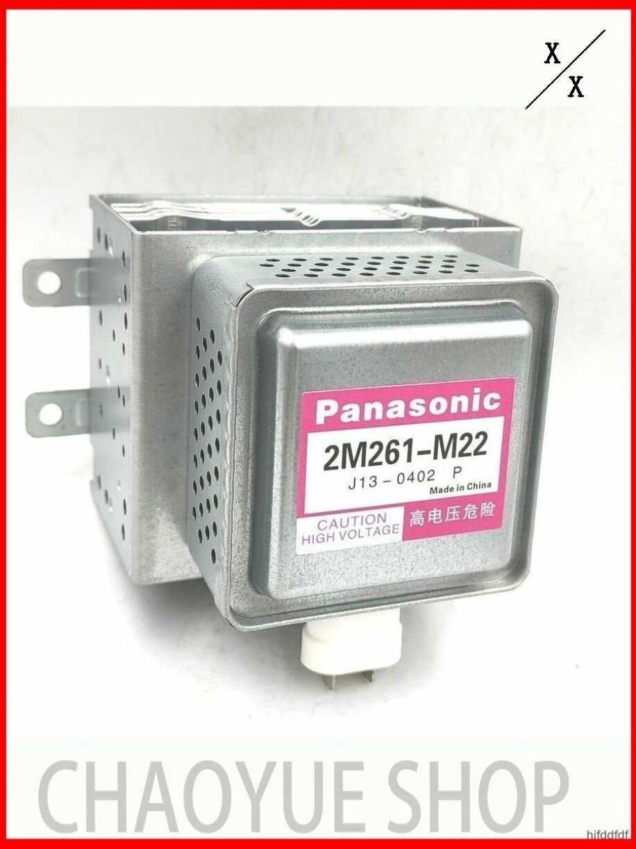 Для микроволновой печи Panasonic 2M261-M22 инверторный магнетрон