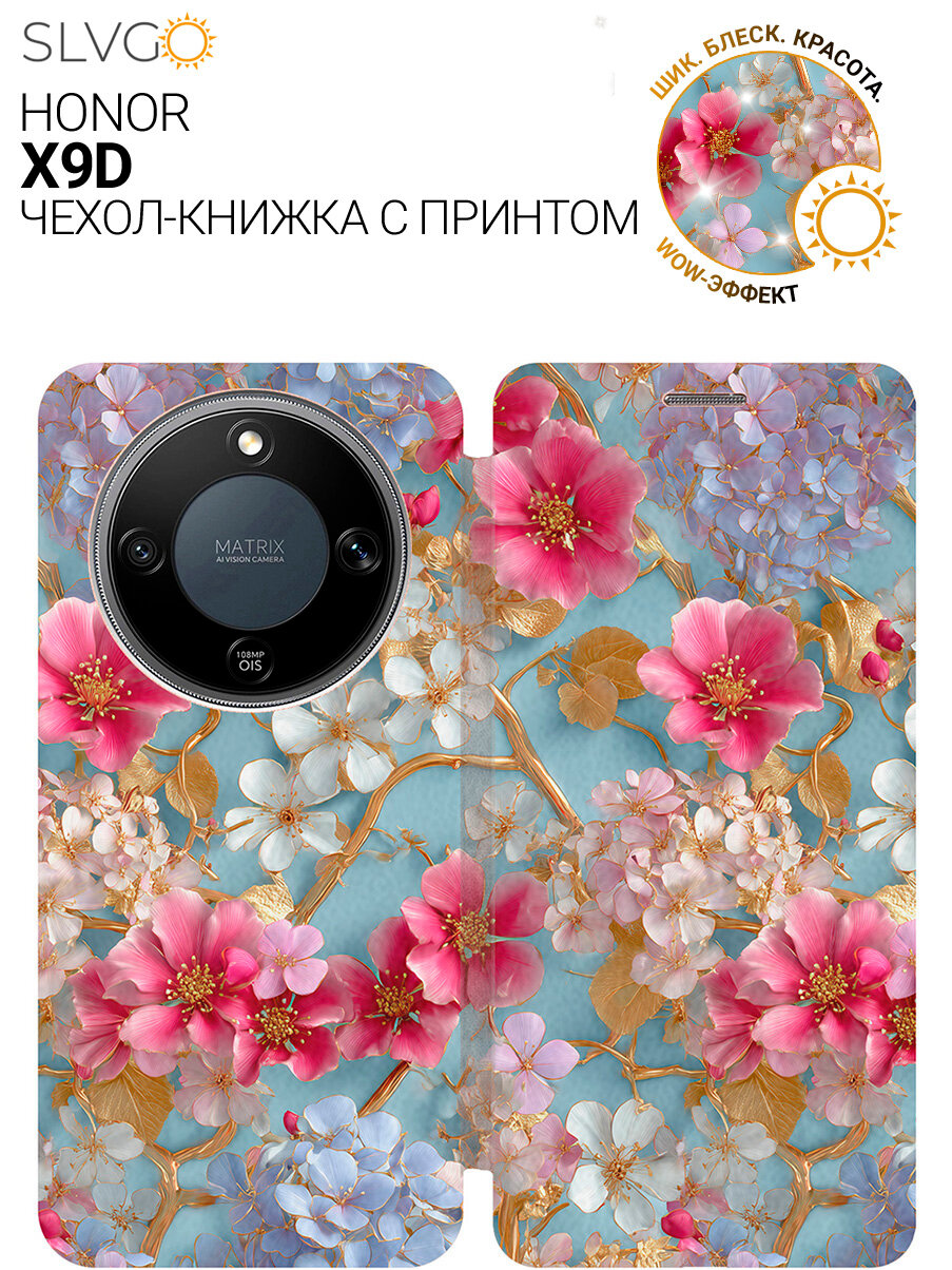 Чехол-книжка на Honor X9d с принтом Нежный букет в золотых тонах, bkg