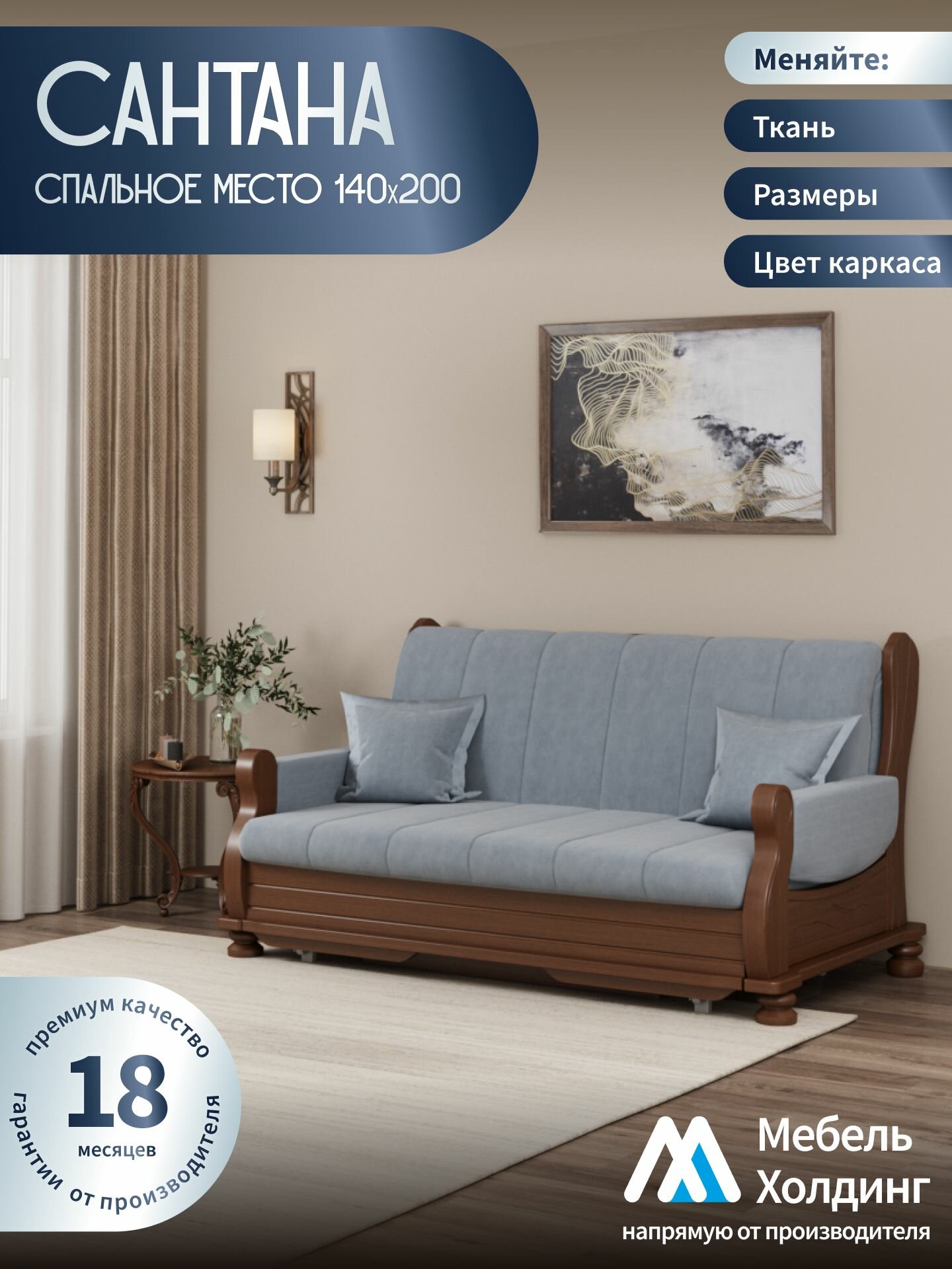 Диван кровать раскладной аккордеон прямой Сантана спальное место 140х200, Светло-серый, Мебель Холдинг