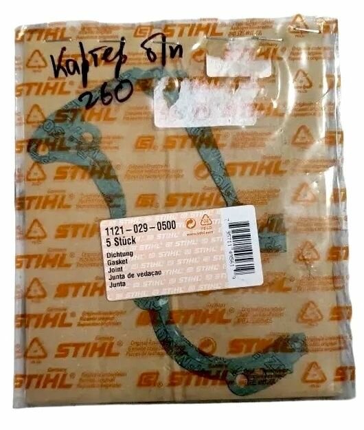 Прокладка картера MS 240, MS 260 C, STIHL 11210290500