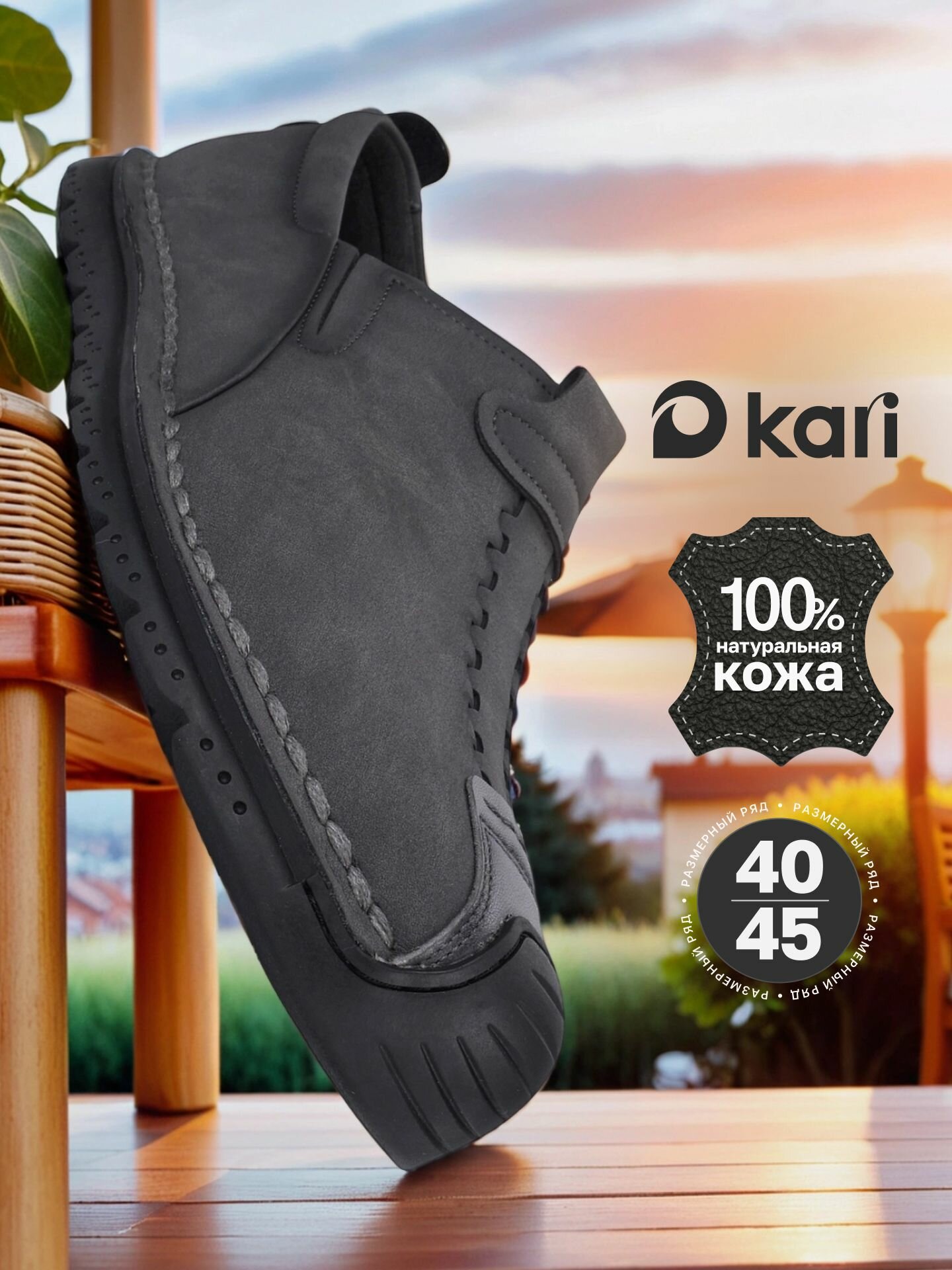 Полуботинки Весна-лето 2026