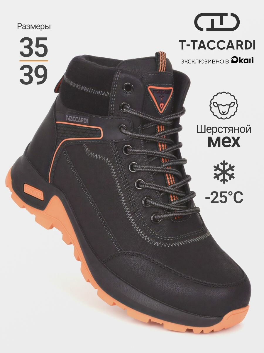 Ботинки Весна-лето 2026