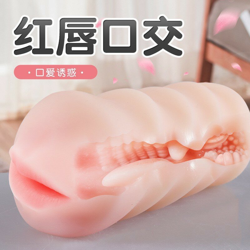 Имитатор женского тела Mystery Girl Aircraft Cup для мужчин, реалистичный мастурбатор с обратной формой, имитация