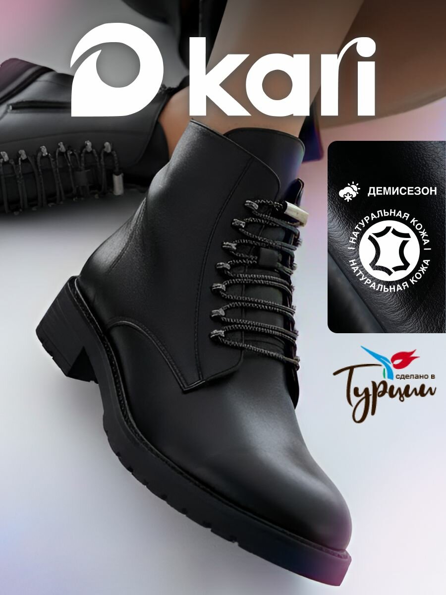Ботинки Осень-зима 2025