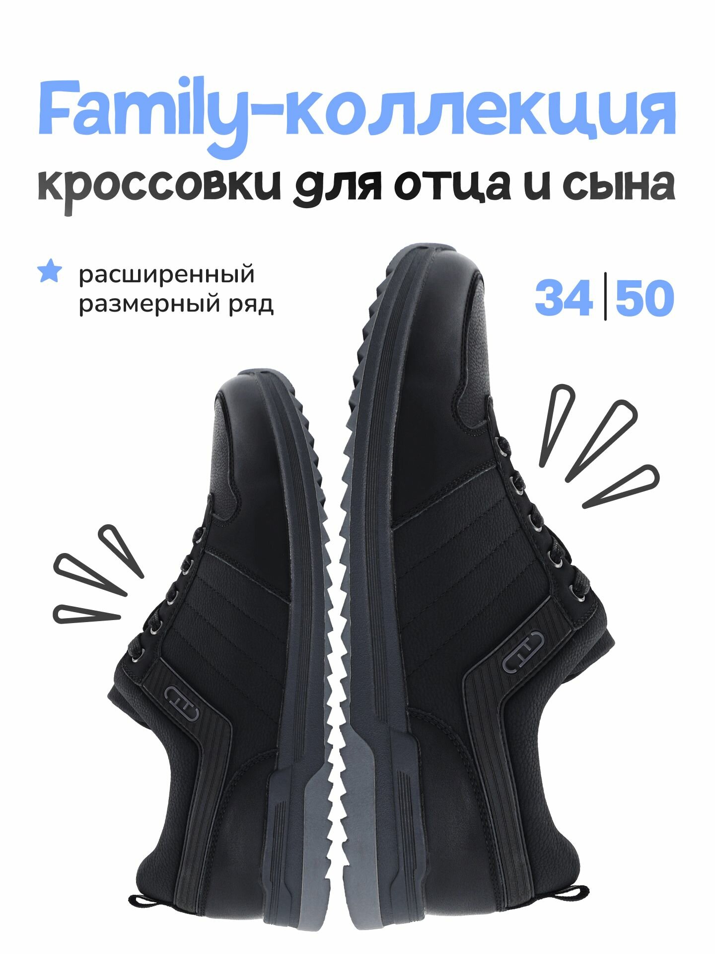 Кроссовки Кроссовки детские