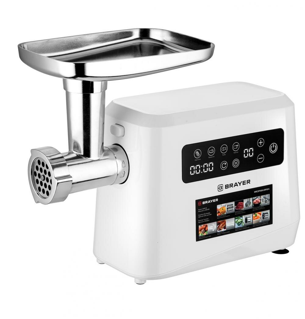 Мясорубка Brayer BR1614