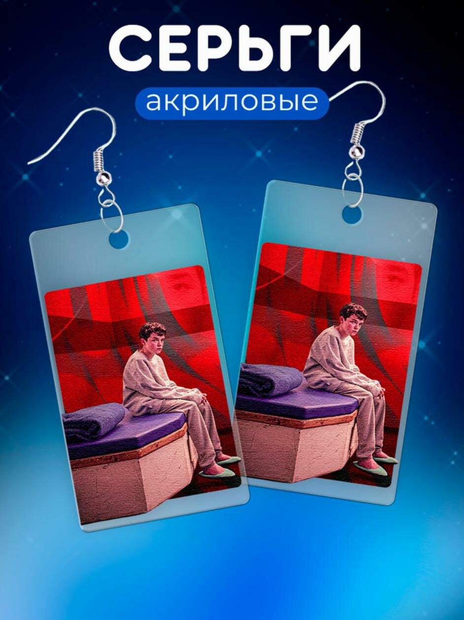Серьги одиночные, акрил