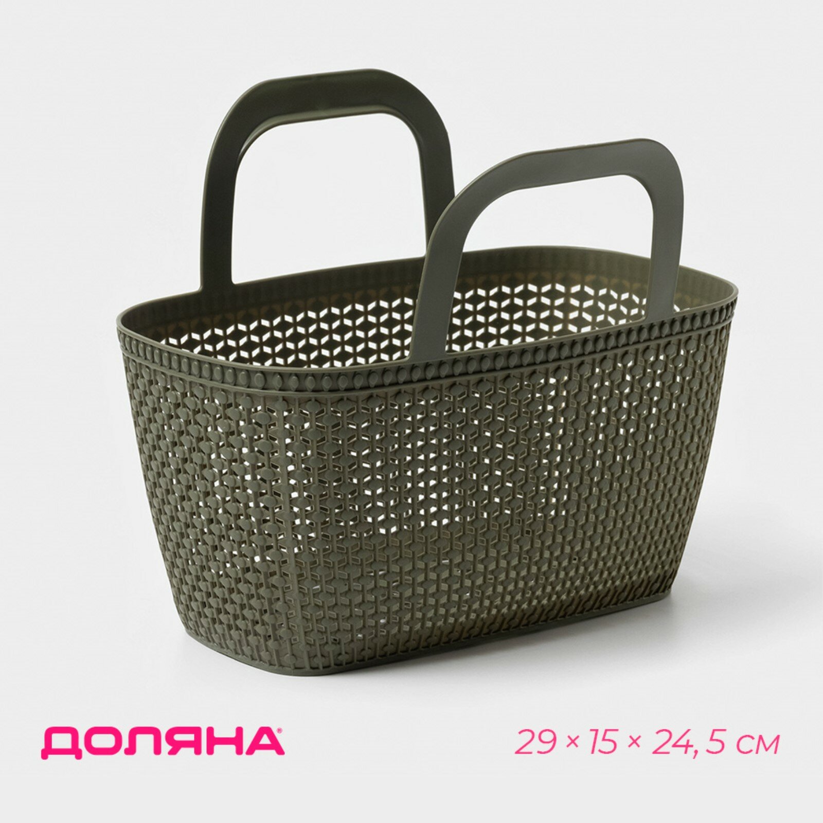 Корзина для хранения, цвет в ассортименте