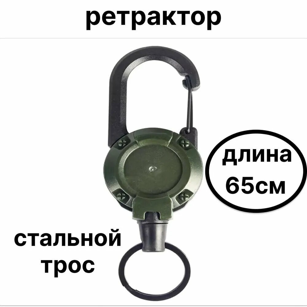 Держатель для бейджа, 1 шт.