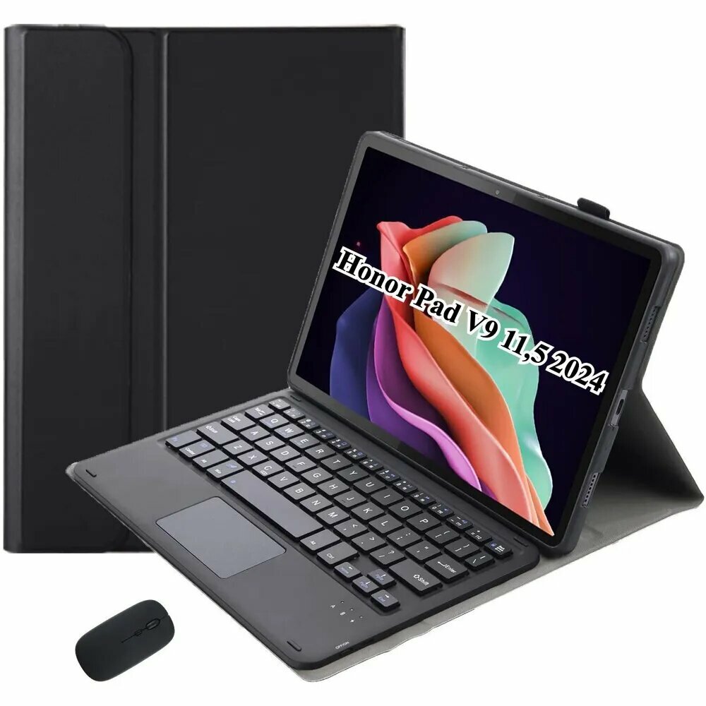 Чехол-клавиатура с тачпадом для Honor Pad V9 11,5 дюймов 2024 ROL-W00/W10, английская и русская раскладка