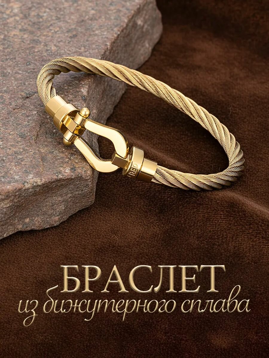 Жесткий браслет