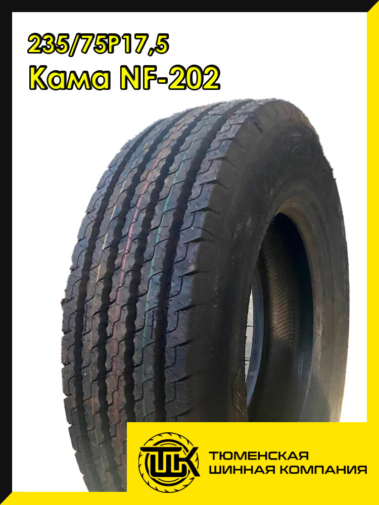 Шина ЦМК 235/75R17,5 Кама All Steel NF202, 132/130M, б/к, рулевая, г. Нижнекамск