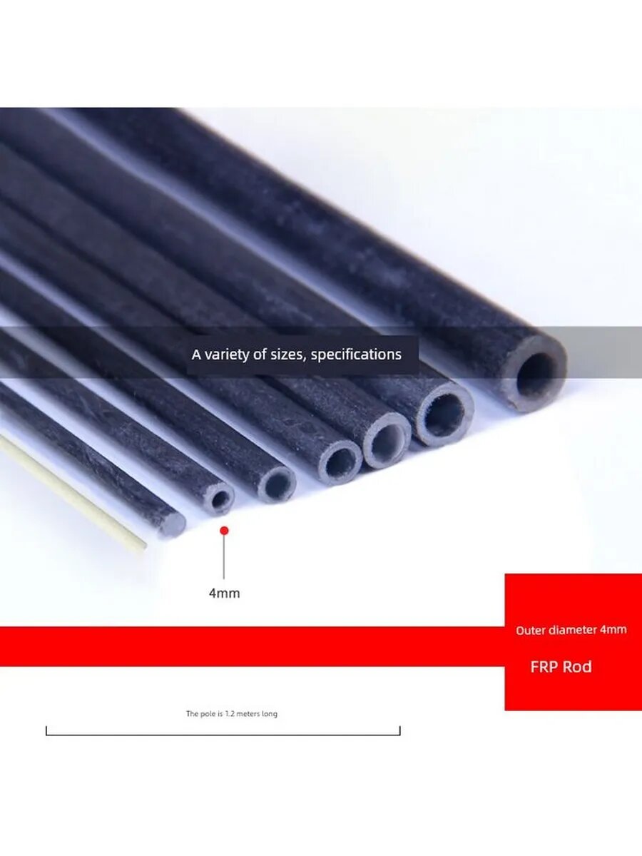 Стержень для воздушного змея (4 мм, 1.2 м, 2 шт)