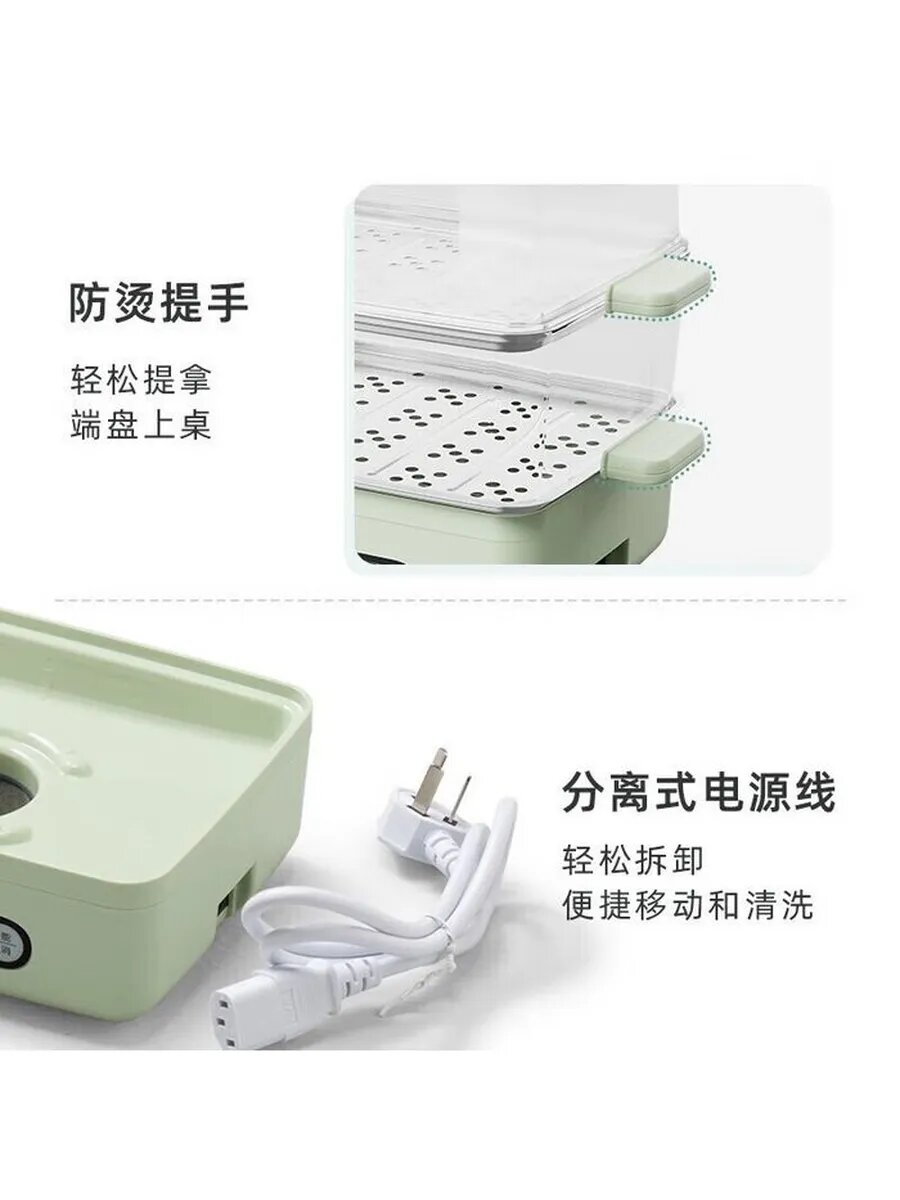 Электрическая пароварка Bear ZDQ-B06N3, 2.5л, таймер