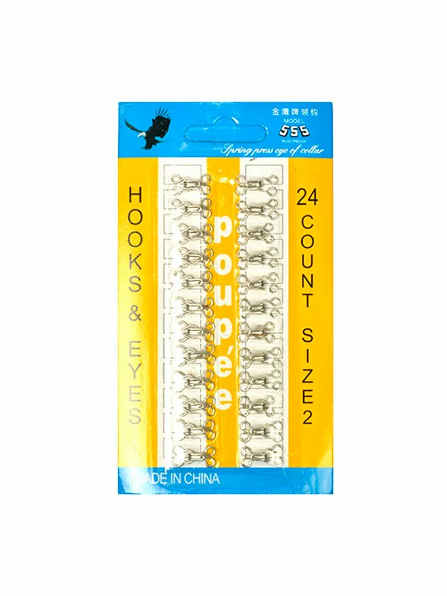 Крючки пришивные в блистере №2 15 х 8 мм