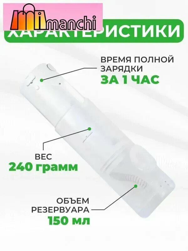 Ирригатор EW-DJ4B-W — фото 1