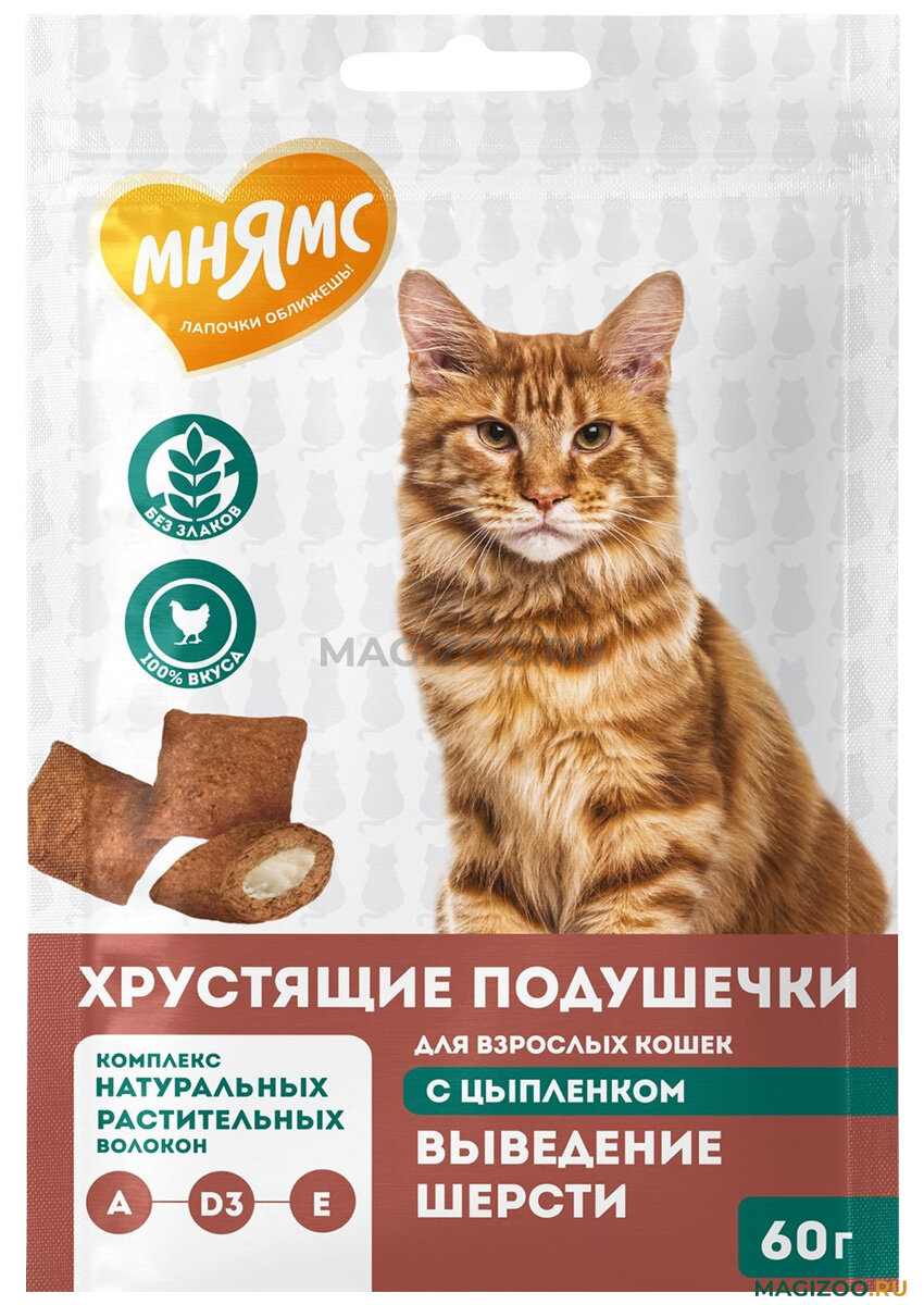 Лакомство Мнямс подушечки "Выведение шерсти", для кошек, с цыпленком, 60 гр